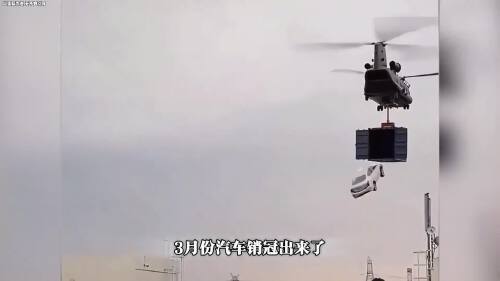 三月汽车销量排行榜国产燃油车登上冠军