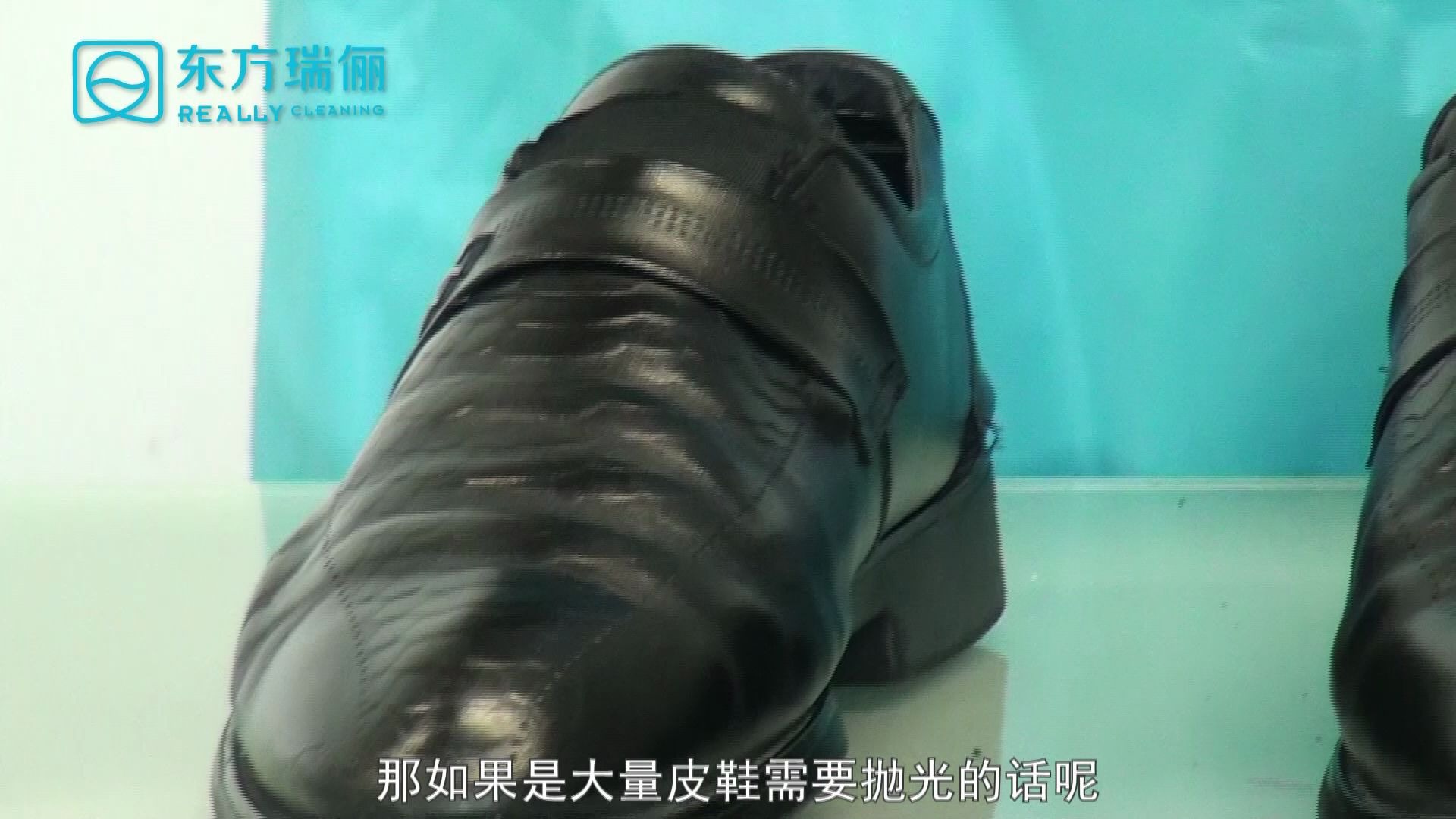 干洗店是如何清洗光面皮鞋三