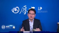 16.第十六讲 行政处罚概念与设定-2020年厚大法考-行政法-系统强化-魏...