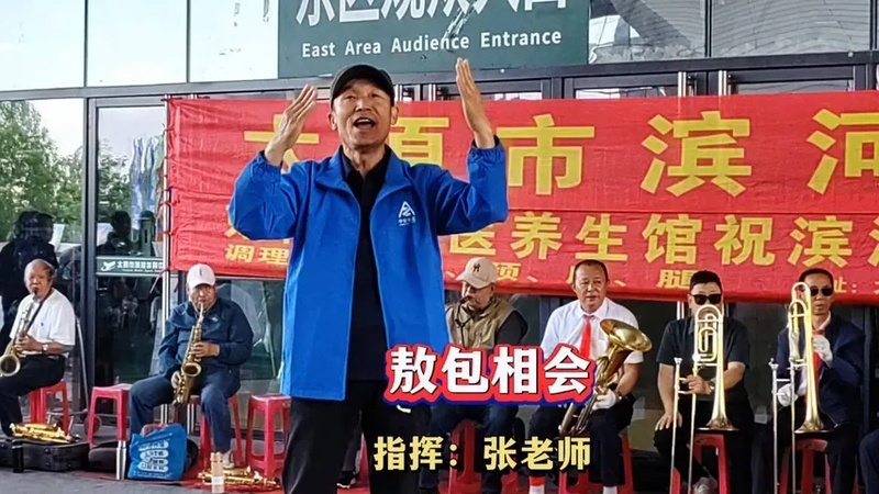 太原滨河合唱团,演唱的《敖包相会》老歌经典,动听