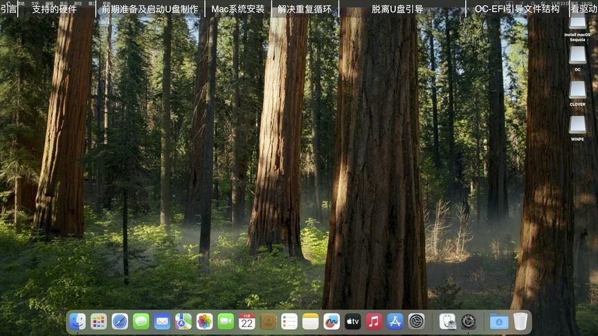 ...2025年最新Hackintosh从入门到上手新手小白零基础黑苹果macOS ...