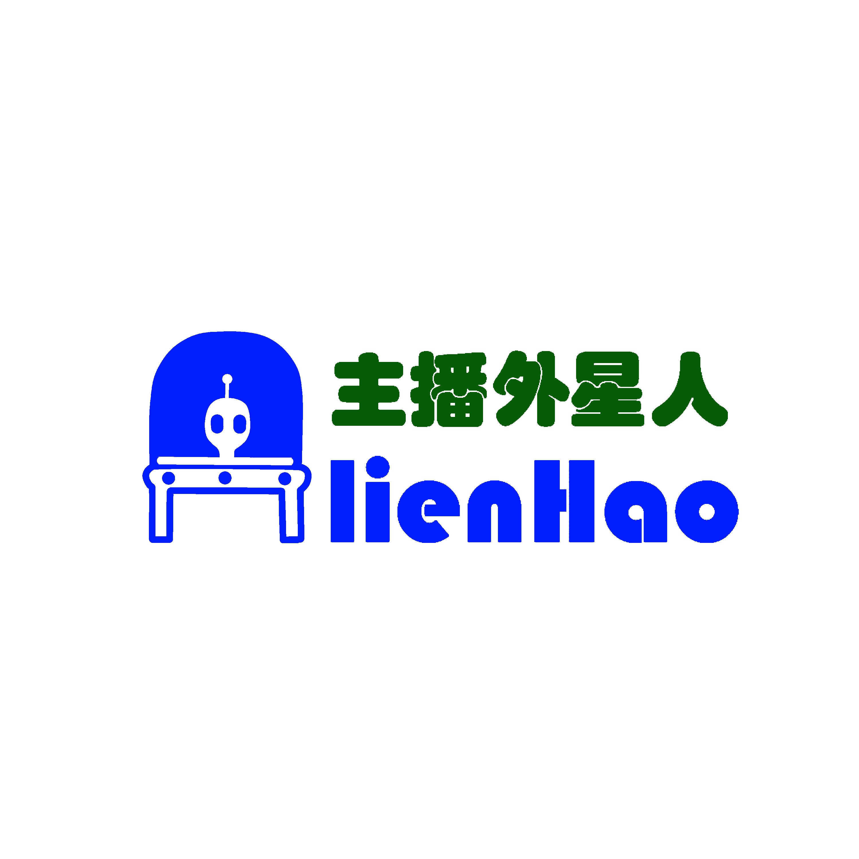 主播外星人 