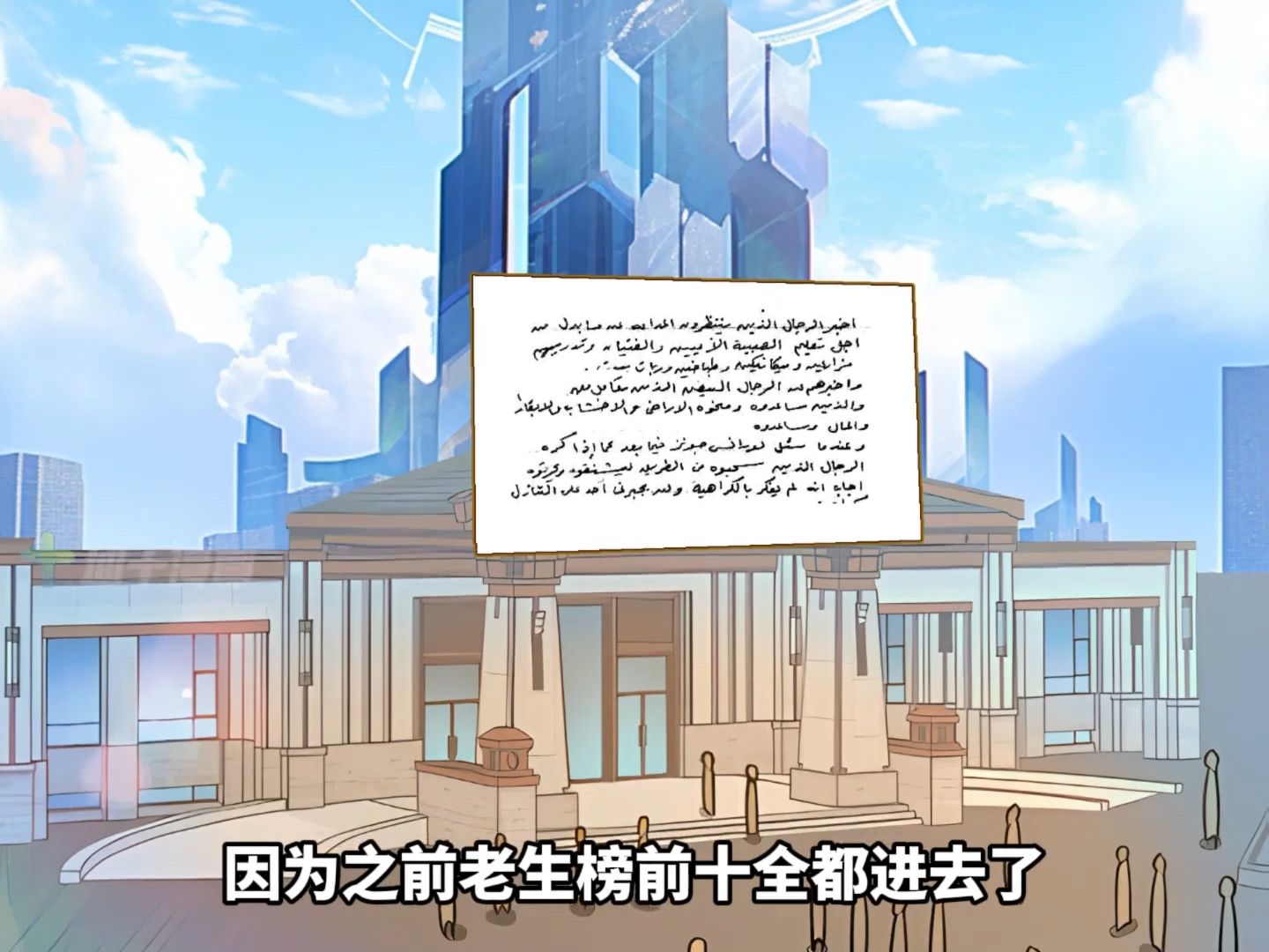 《梦中觉醒》耗时两年半制作,废柴少年走上宇宙乌迪路,一口气看到爽(5)