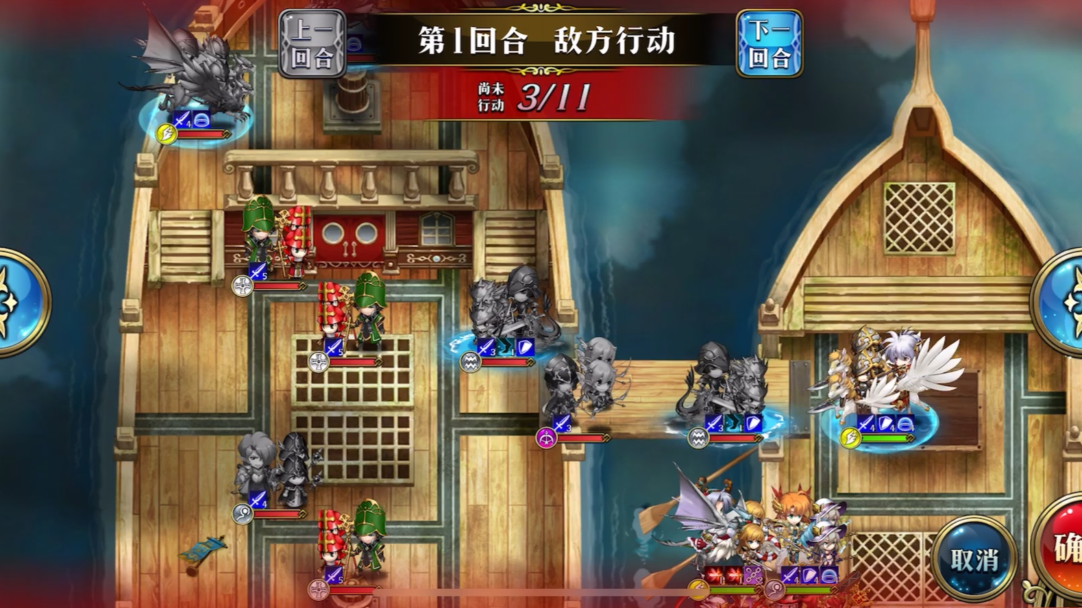 梦幻模拟战 精英14_4,4回合