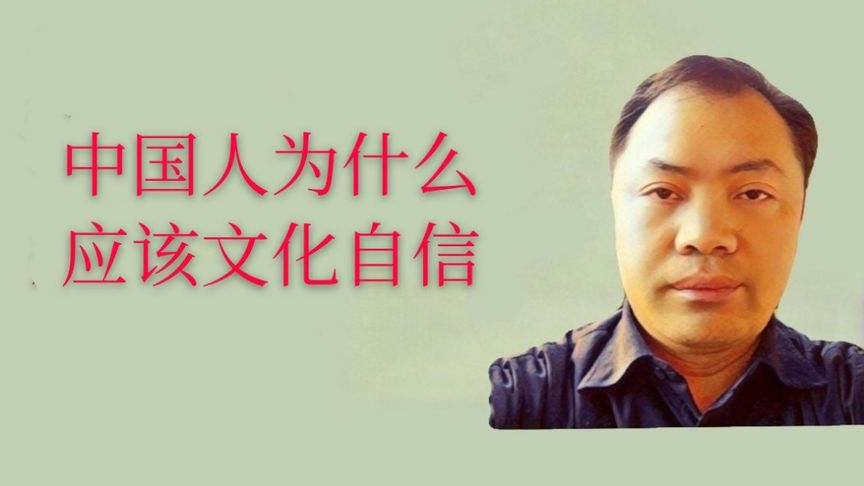 文化自信有哪些文化?这些文化有多牛?中华文化丰富多彩又深厚实