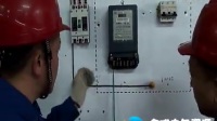 三相四线制直接接入式电能表安装