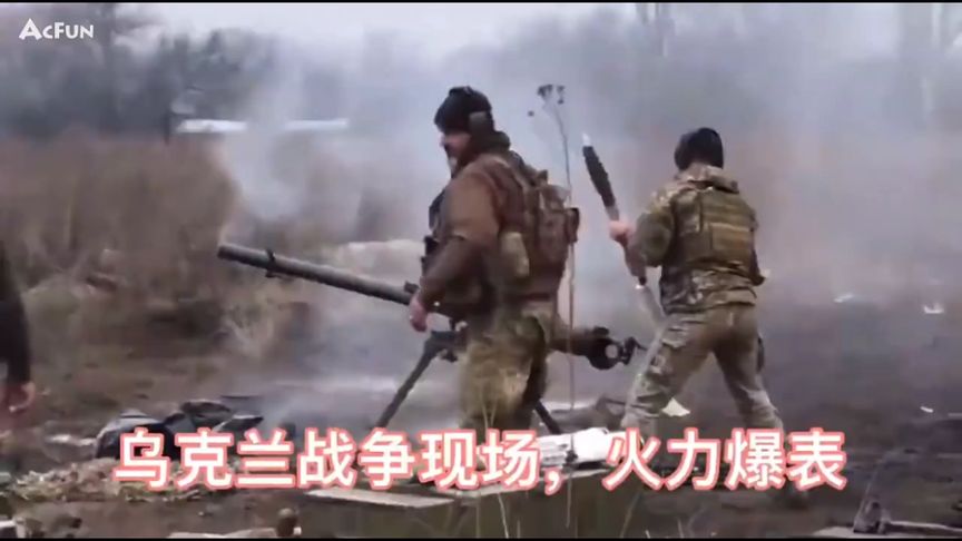 俄乌战争现场实录,火力全开,