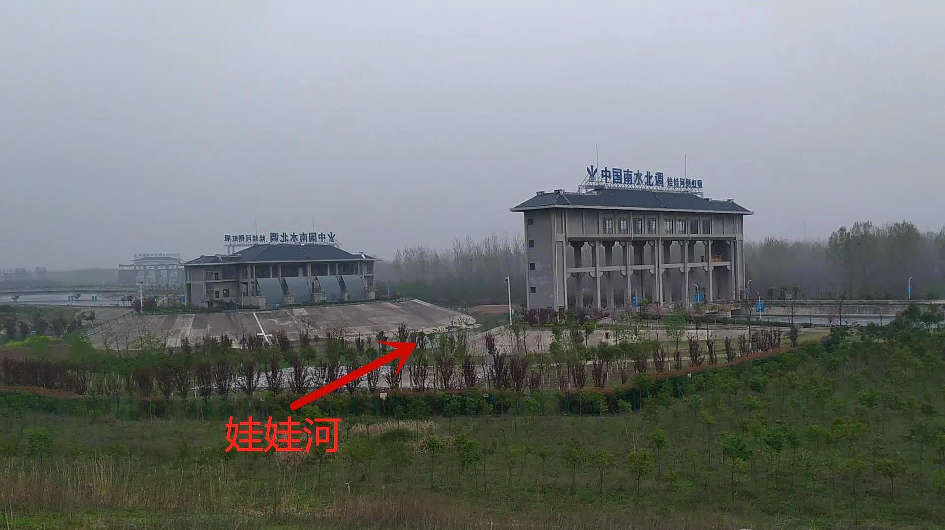 南水北调遇到河流怎么办?实拍娃娃河倒虹吸工程