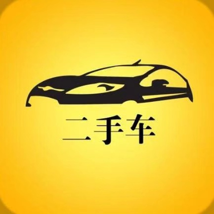 东莞骆驼二手车 