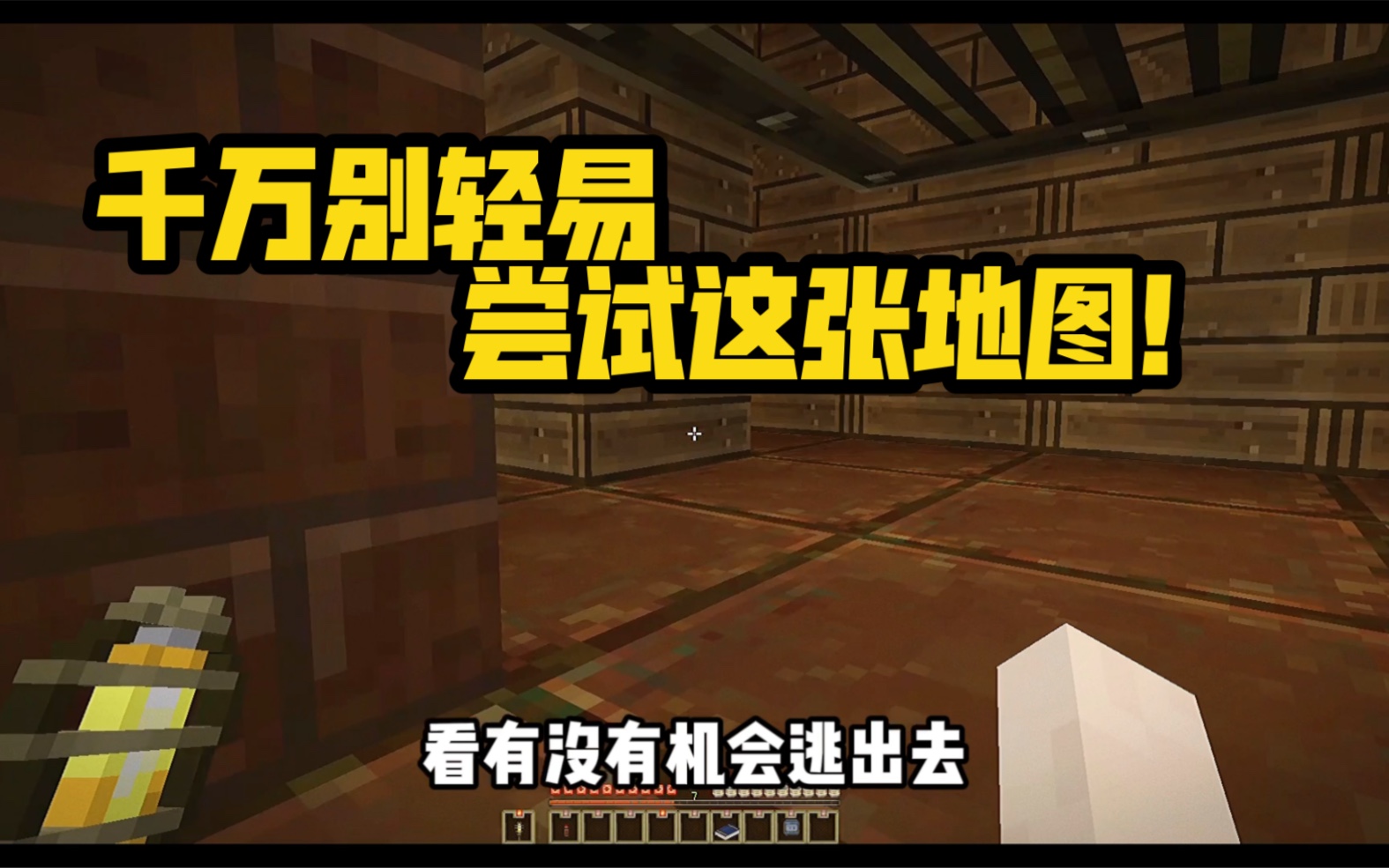 第三集|真的恐怖,玩到握鼠标的手都在颤抖