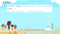 初中数学,反比例函数增减性的运用,注意只能在一个象限内
