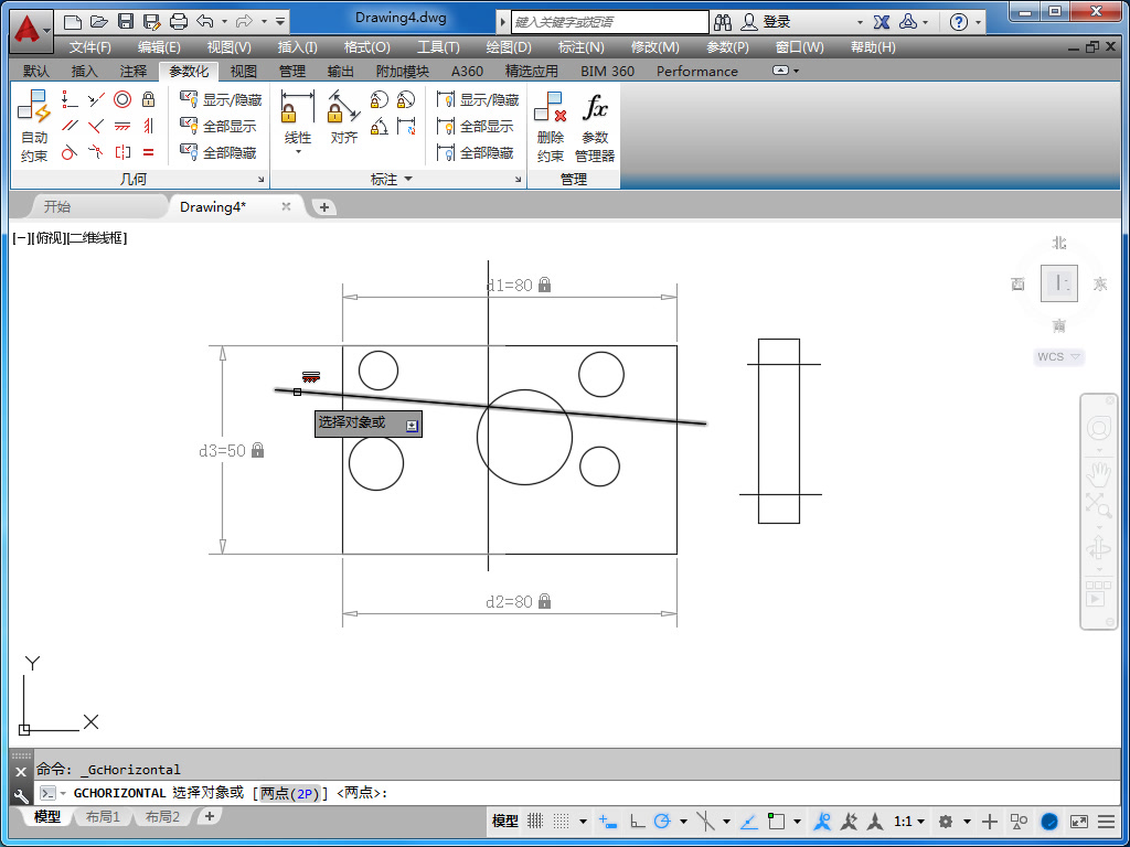 AutoCAD2016自学一本通16-20章