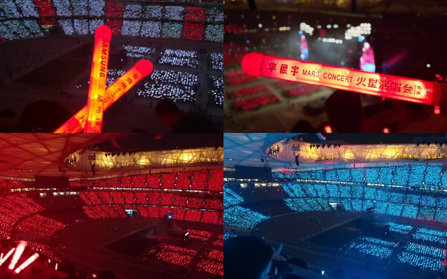 【华晨宇】2018华晨宇鸟巢火星演唱会9.9场 合集