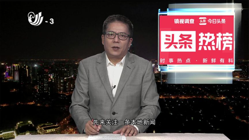 镇江热榜:镇江起草《镇江市住宅物业管理条例》