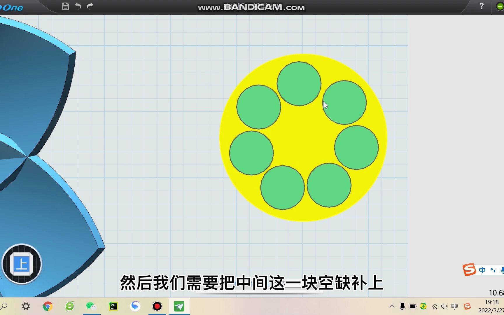 3D建模做一个莲花果盘