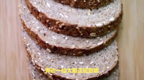 黑麦面粉的惊人秘密!功效禁忌全揭秘,吃对才健康