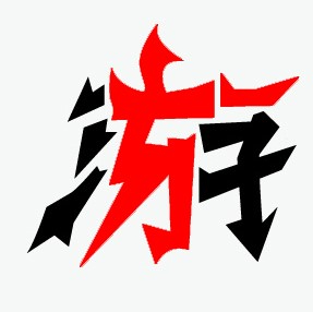 丨茶瓶儿丨 