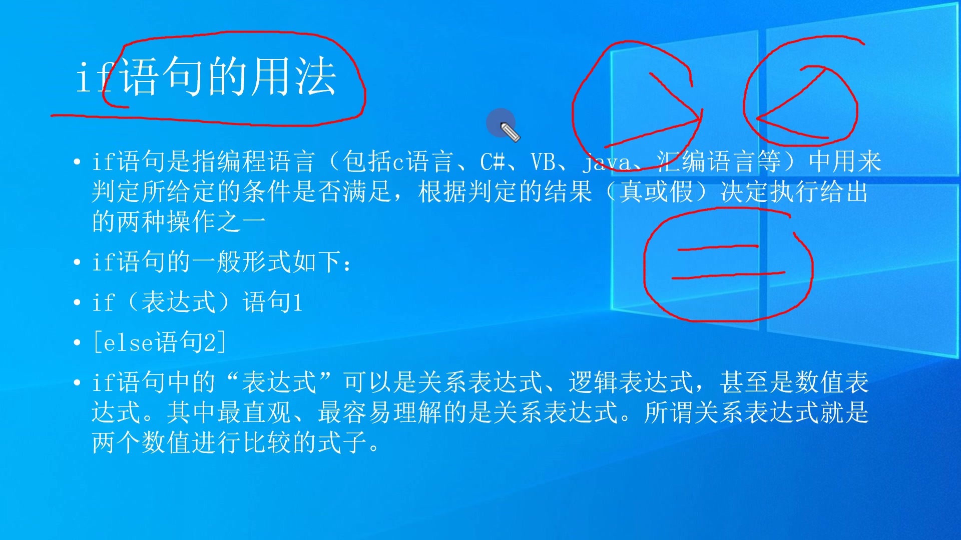 PIC单片机视频教程 19 独立按键原理 单片机原理及接口技术 十天学会...