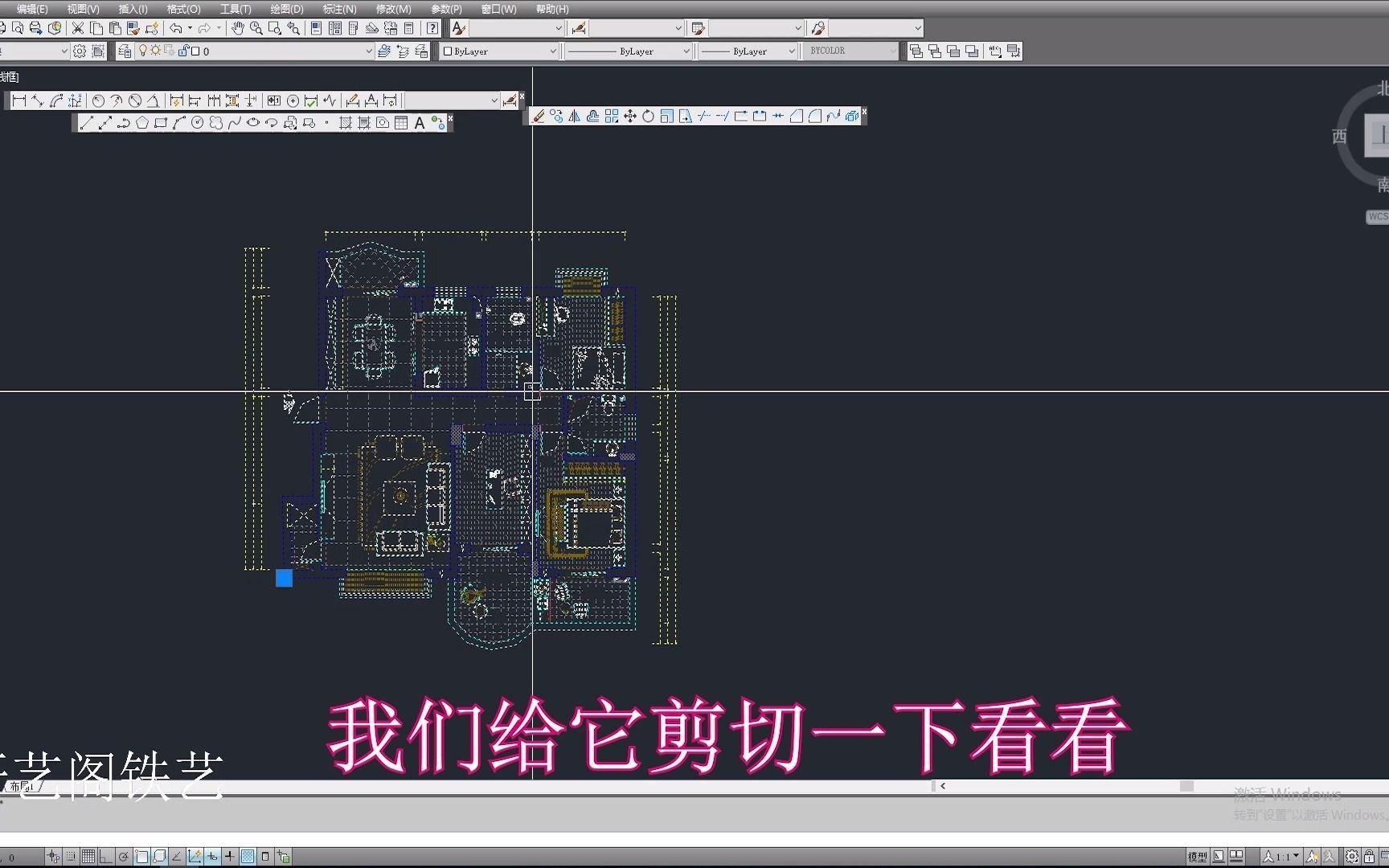 CAD 成块外部剪切文本输入单行文字炸开布局修改入门了解