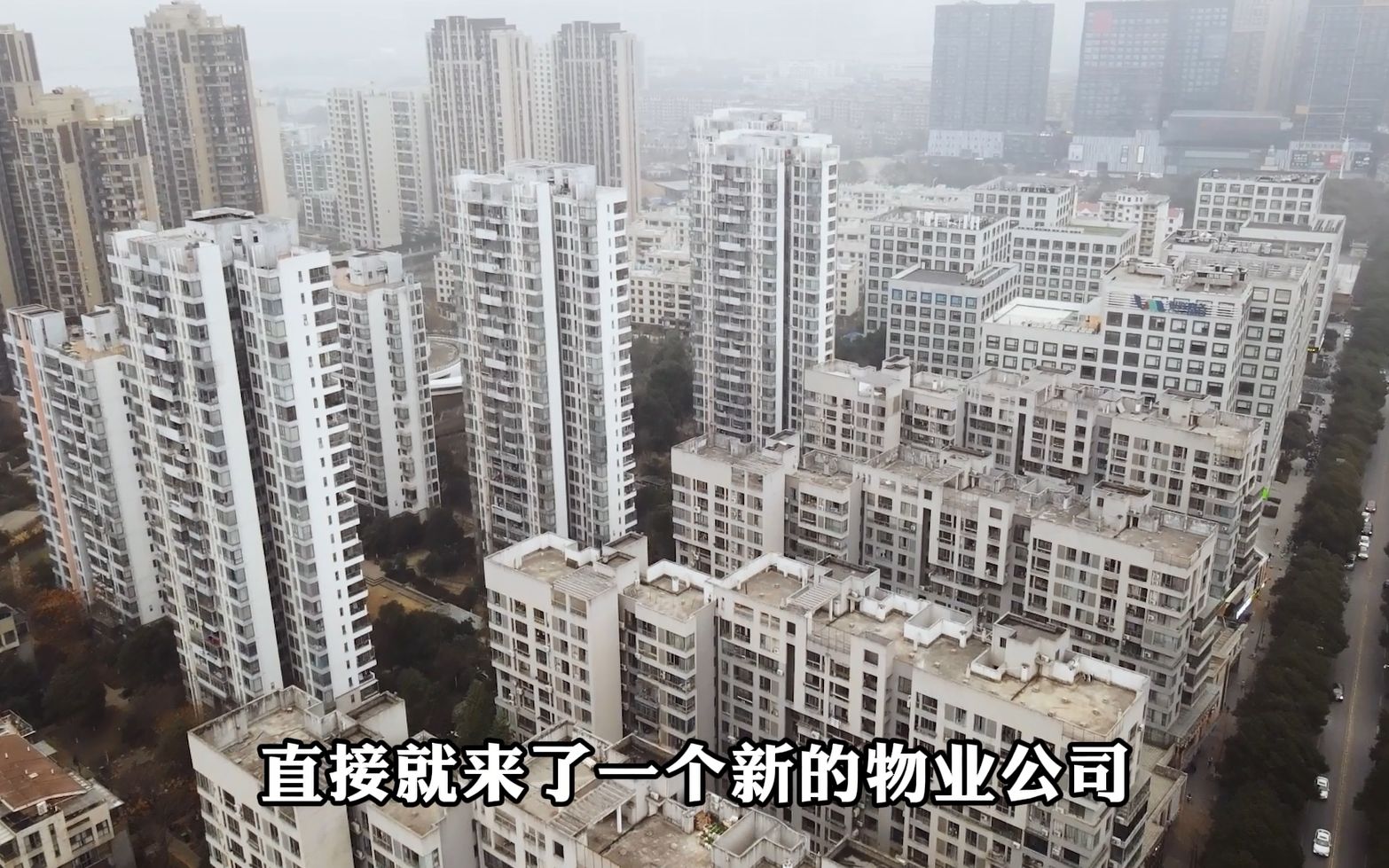上亿元的维修基金,每年数百万的公共收入,业主有权知道钱花哪儿去了!