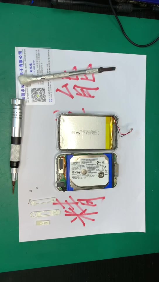 精池博能 创新ZEN播放器 拆机 拆解 更换电池 视频教程