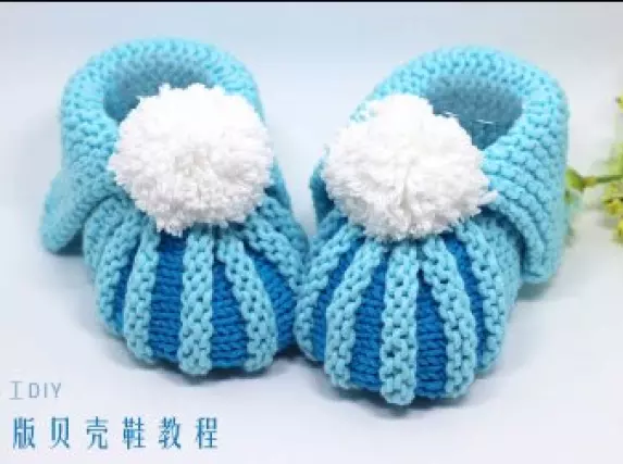 【七巧手工DIY】第14集钩针编织视频教程 棒针宝宝鞋 贝壳宝宝鞋南瓜...