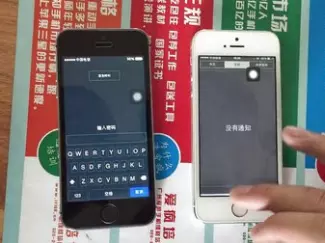 手机维修视频教程:苹果手机密码如何设置