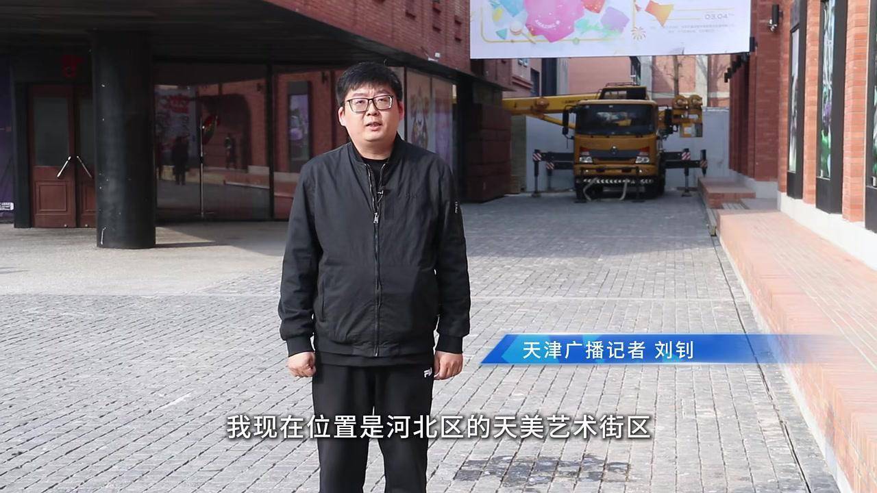 #2025区长访谈--区域发展看这里!#天美艺术街区即将开启艺术美学新...