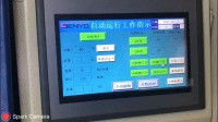 玻璃幕墙五金配件(连接件、角码、五金等)全自动高速计数包装机
