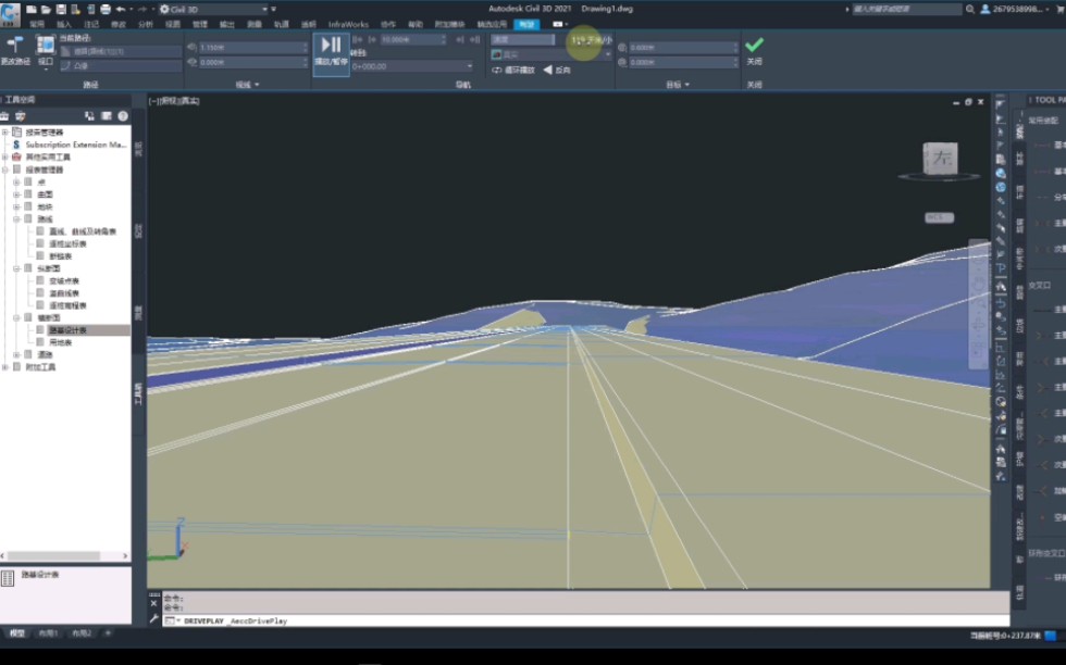 Civil3D 道路设计一般流程