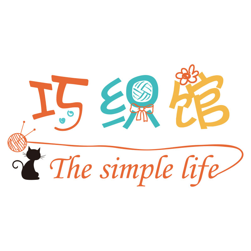巧织馆 