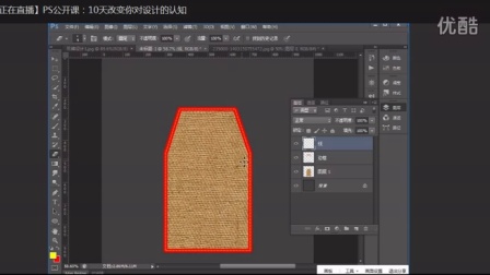 11-21【photoshop吊牌设计】_讲解PS画笔设置-钢笔工具-以及吊牌...