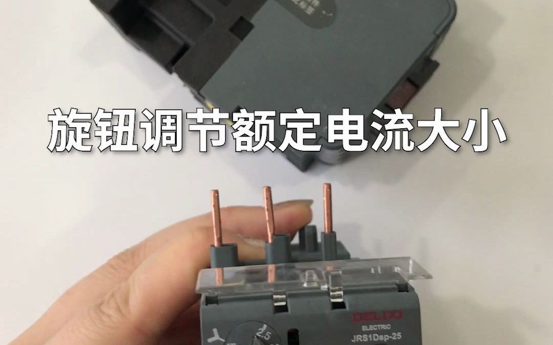 热继电器上M、A的含义