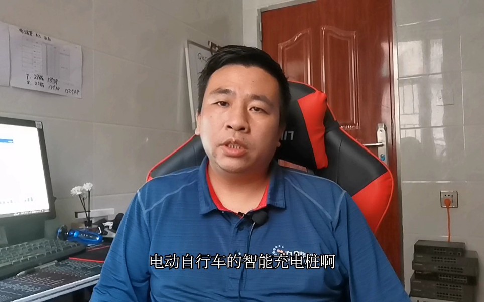 小区物业为啥要安装电动自行车智能充电桩,能解决啥问题?