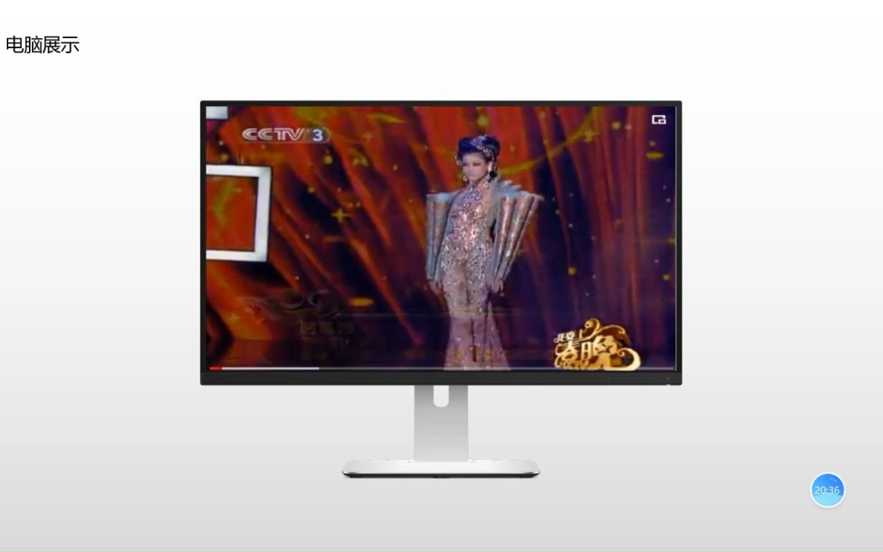 WPS ppt小技巧 || 倒计时 正计时 || 插入音频 插入视频||