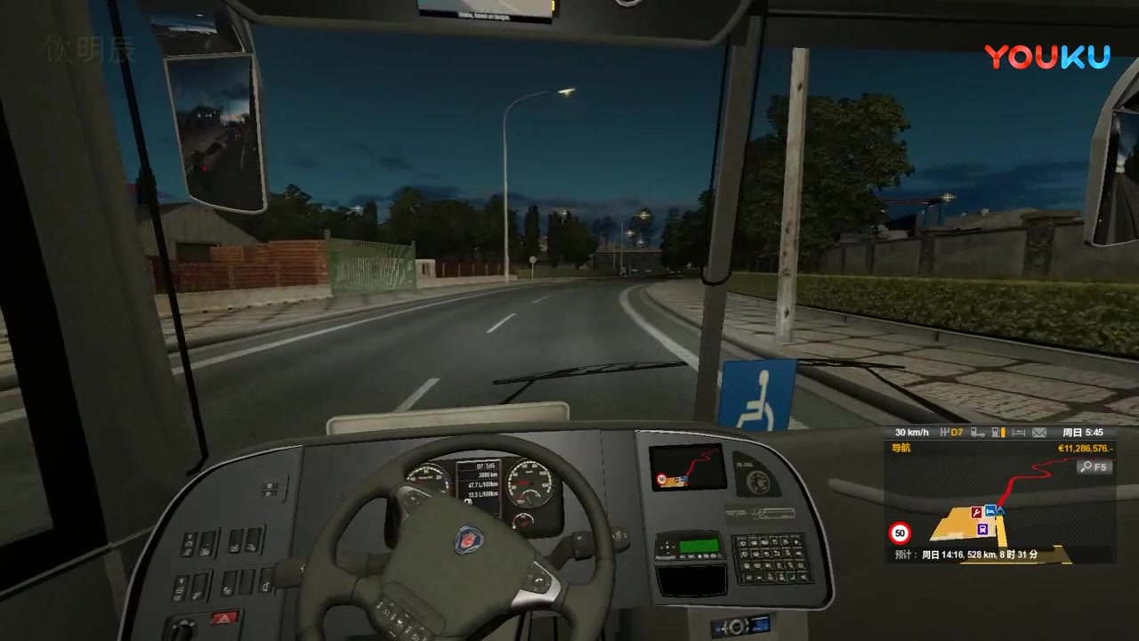 欧洲卡车模拟(遨游中国)客车:百色——贵阳