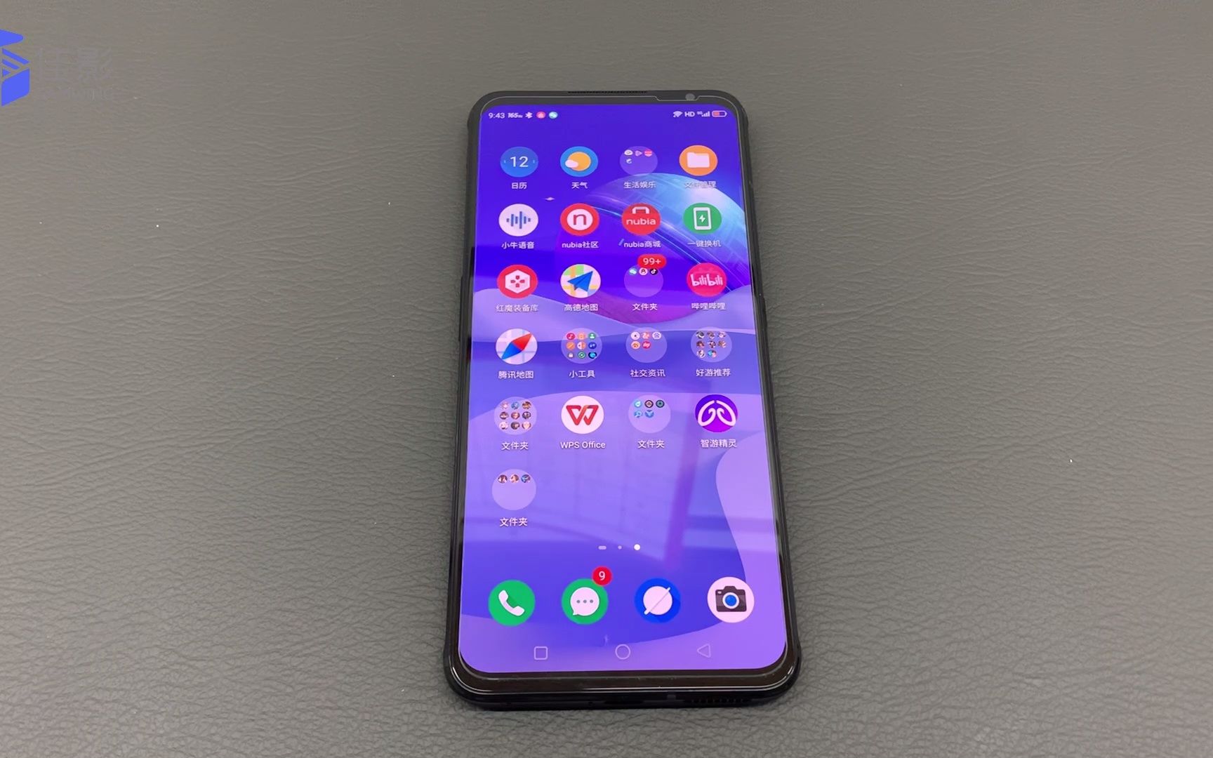 怎么解决红魔手机不显示悬浮窗?和APP闪退?