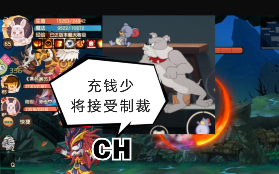 【造梦无双】神魔战场增加新元素,第一时间体验
