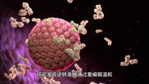 研究发现逆转录酶通过重编辑温和噬菌体的基因组赋予其超感染能力