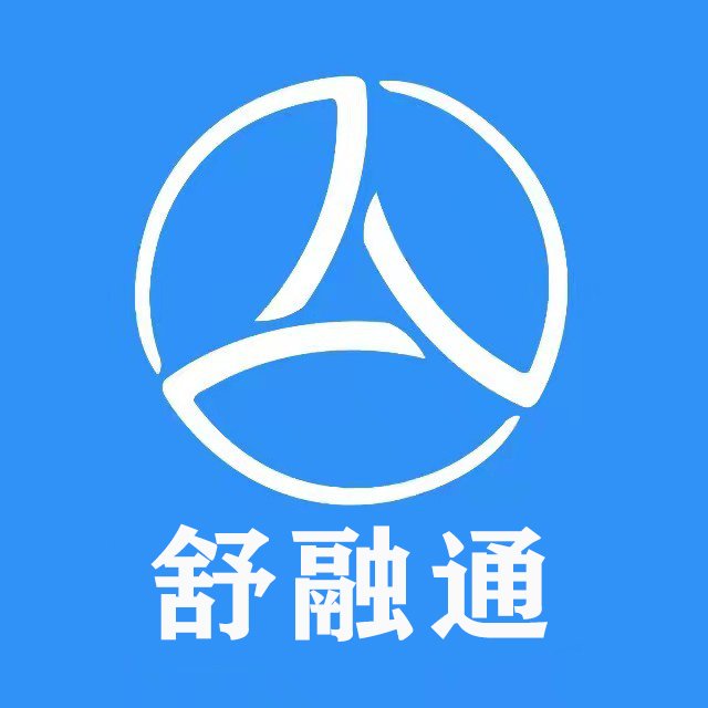 舒融通 