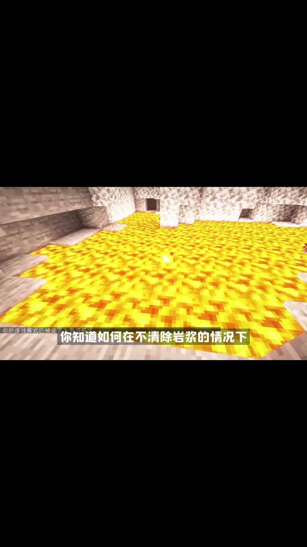 我的世界:F3定位钻石,极简隐藏密室,4个MC黑科技