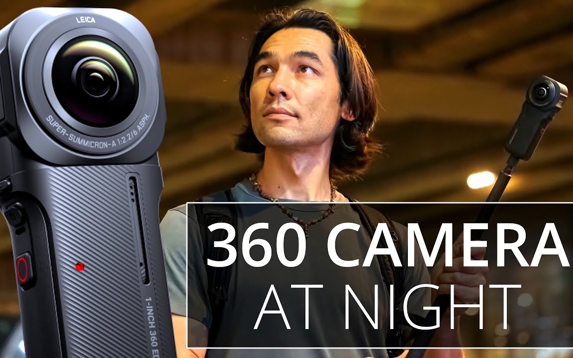 在夜间使用 Insta360 ONE RS 1 360 相机 [电影制作技巧]