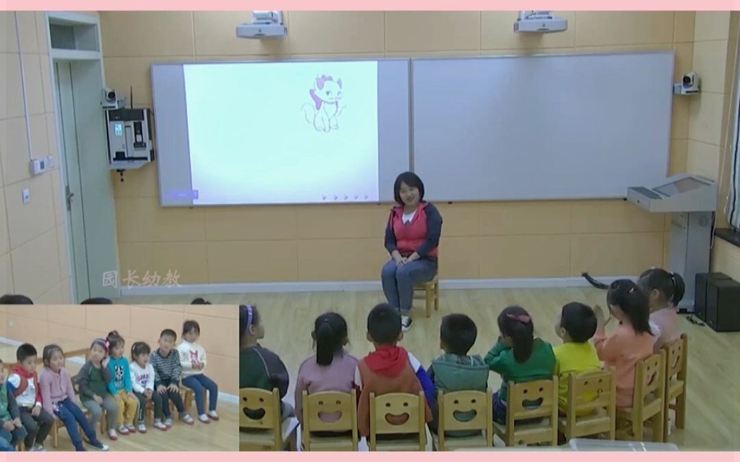 幼儿园优质公开课第一名 小班科学