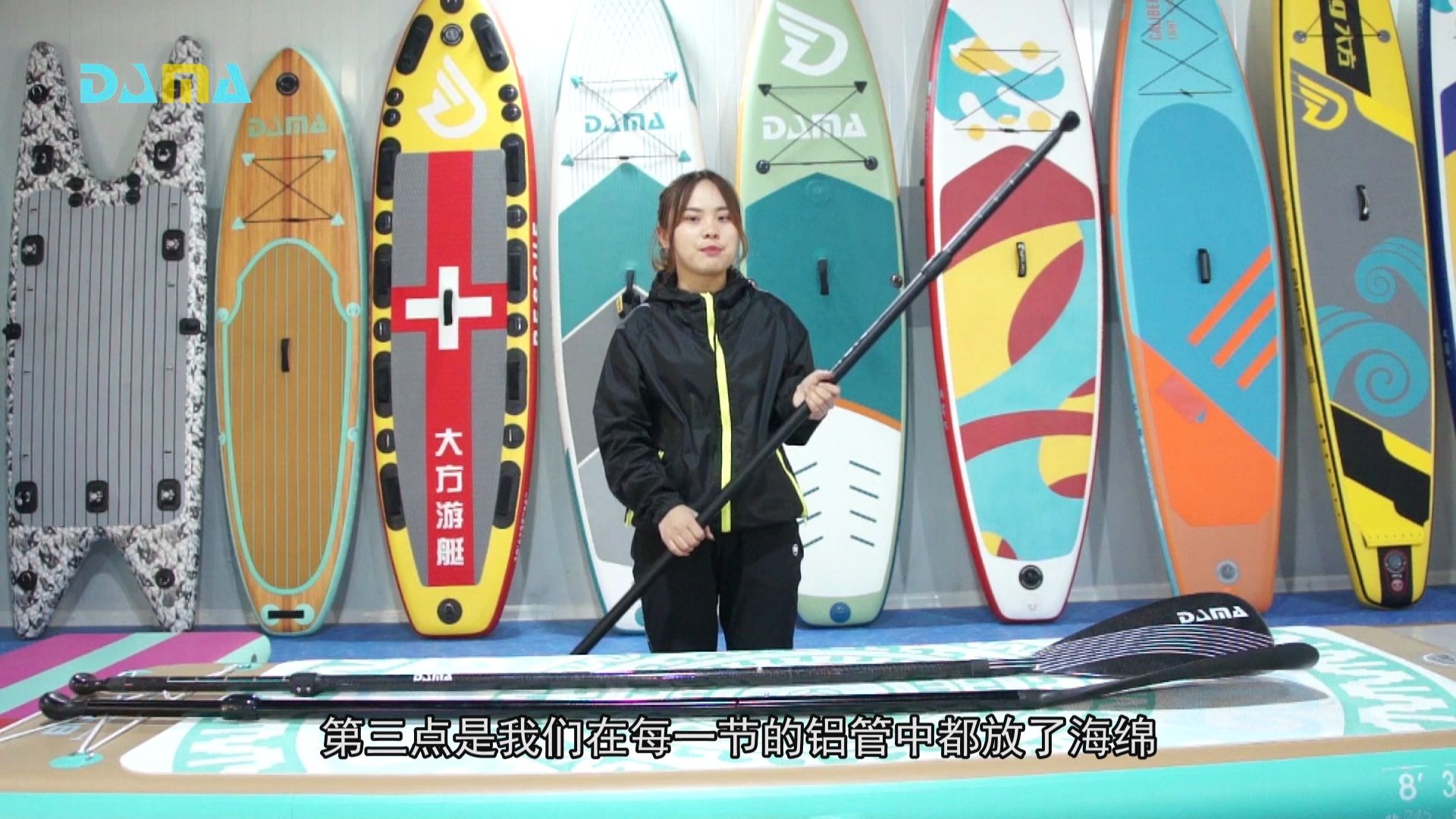 桨的种类与优势-选对桨板的桨,才能有快又拉风