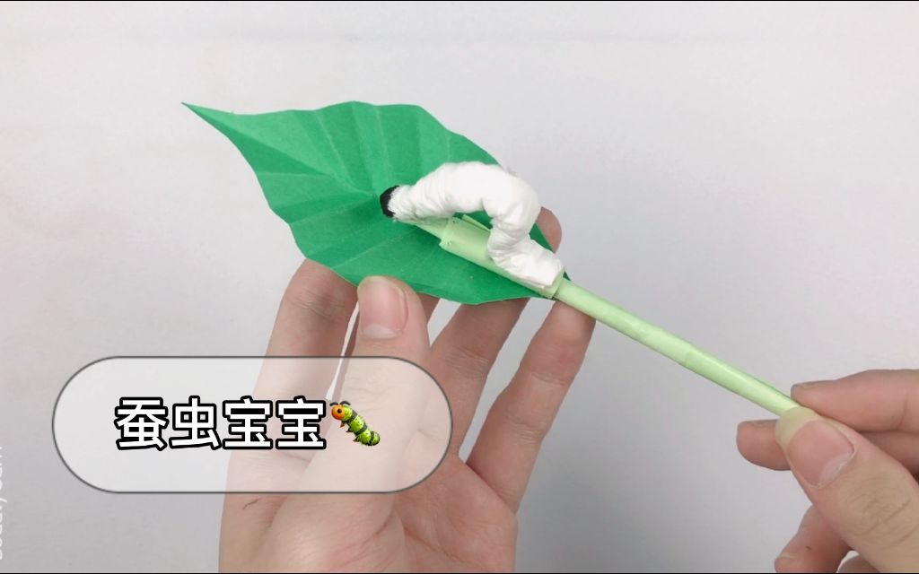 会动的蚕虫宝宝,两张折纸就可以制作,好看又好玩!