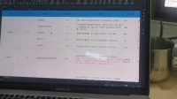 浙江省政府采购信用评价系统建设进展说明