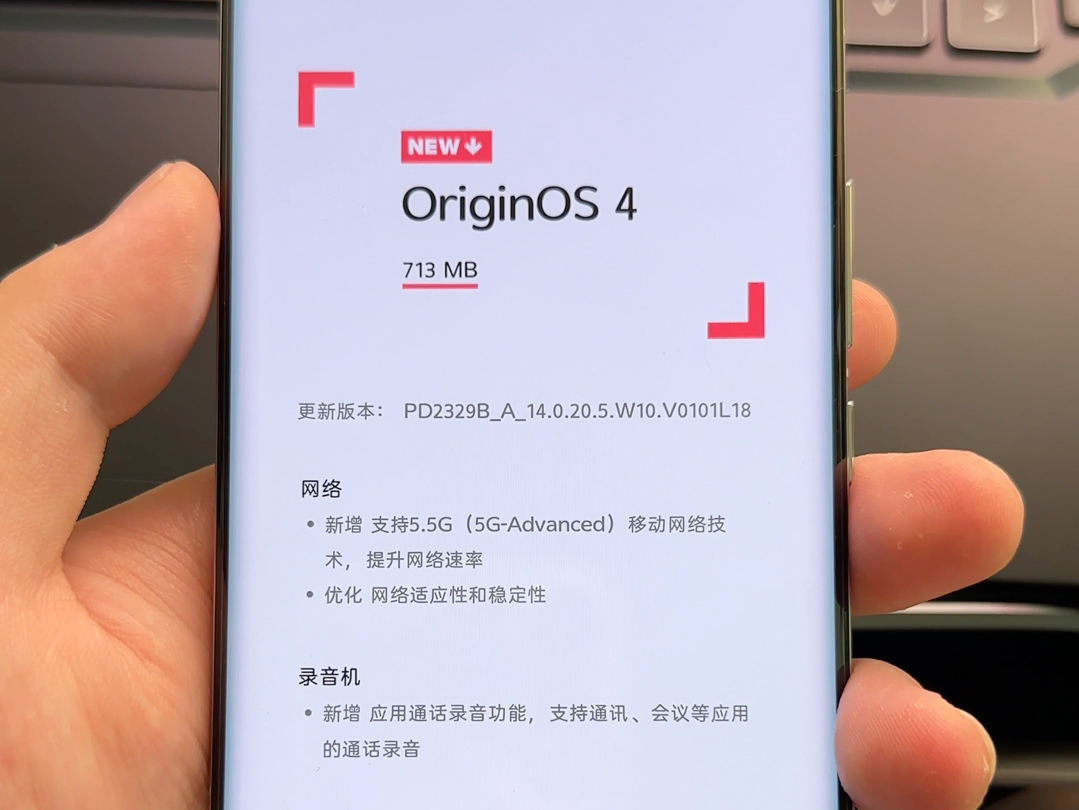 QOO12系列一波升级尝鲜,更新后和平精英适配120帧、新增5.5G移动...