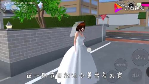 樱花校园模拟器:穿着婚纱被黑衣人欺负!找到火箭筒把黑衣人炸飞