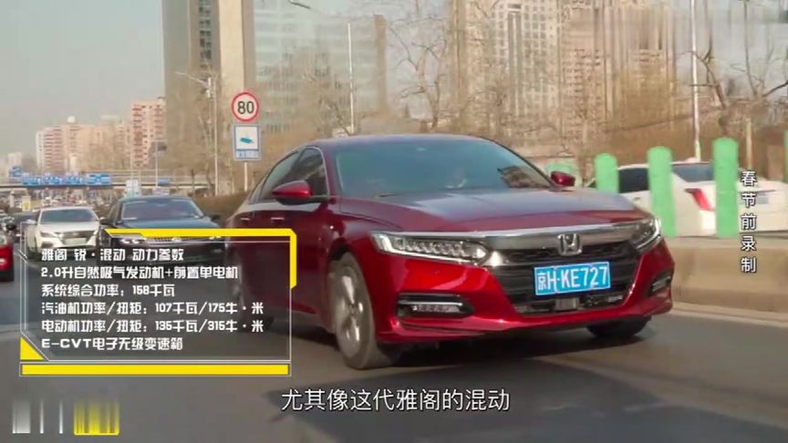 大众迈腾与第十代雅阁,中级车到底哪家更强02