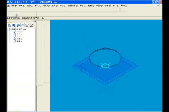 solidedge培训全套视频教程-沿曲线阵列(_0)--